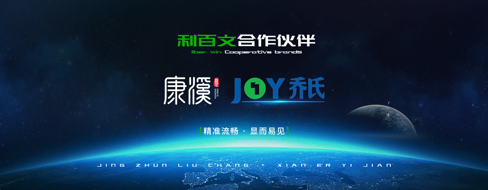 利百文LIBER WIN旗舰店 - 京东