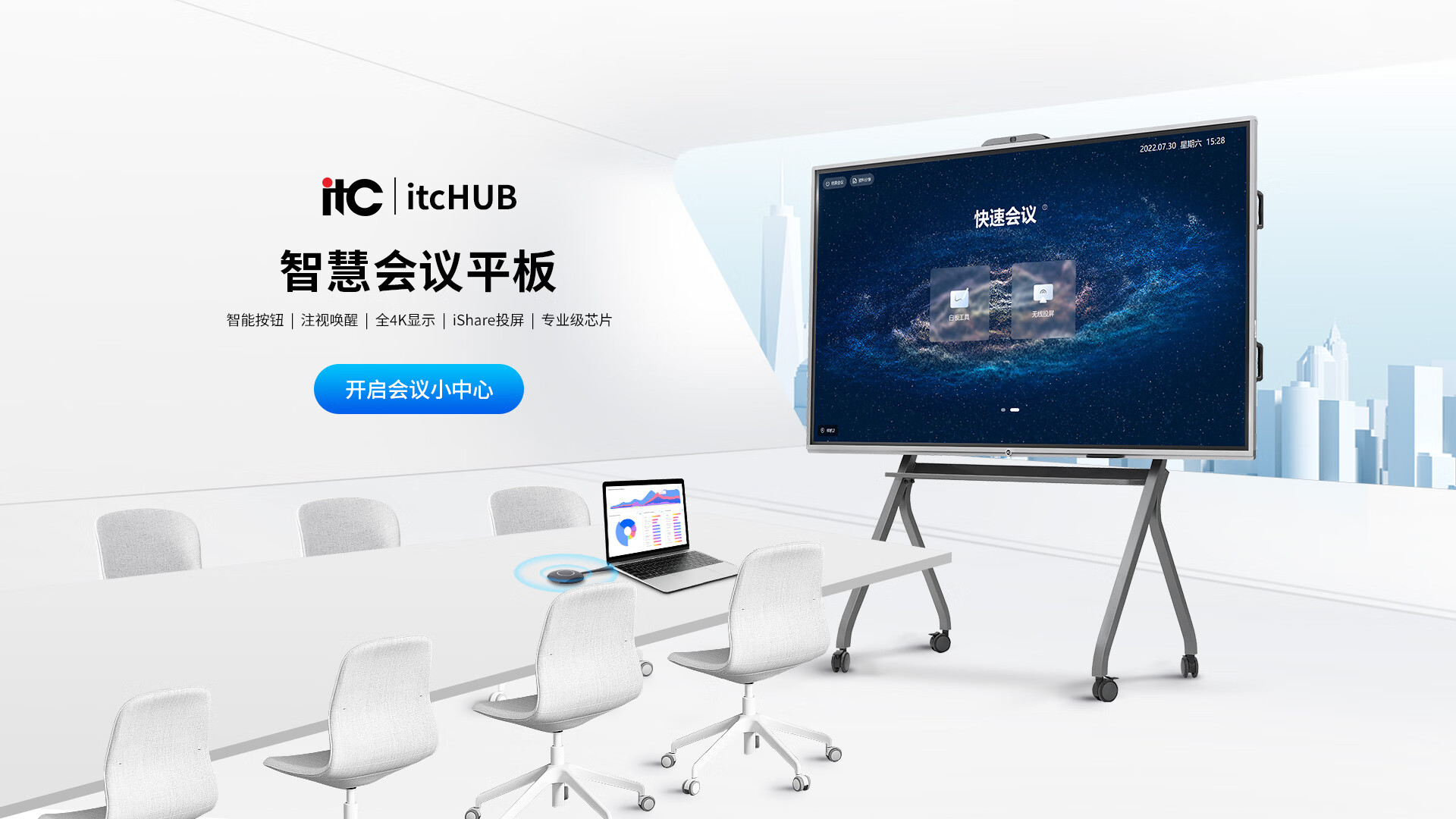 itc官方旗舰店 - 京东