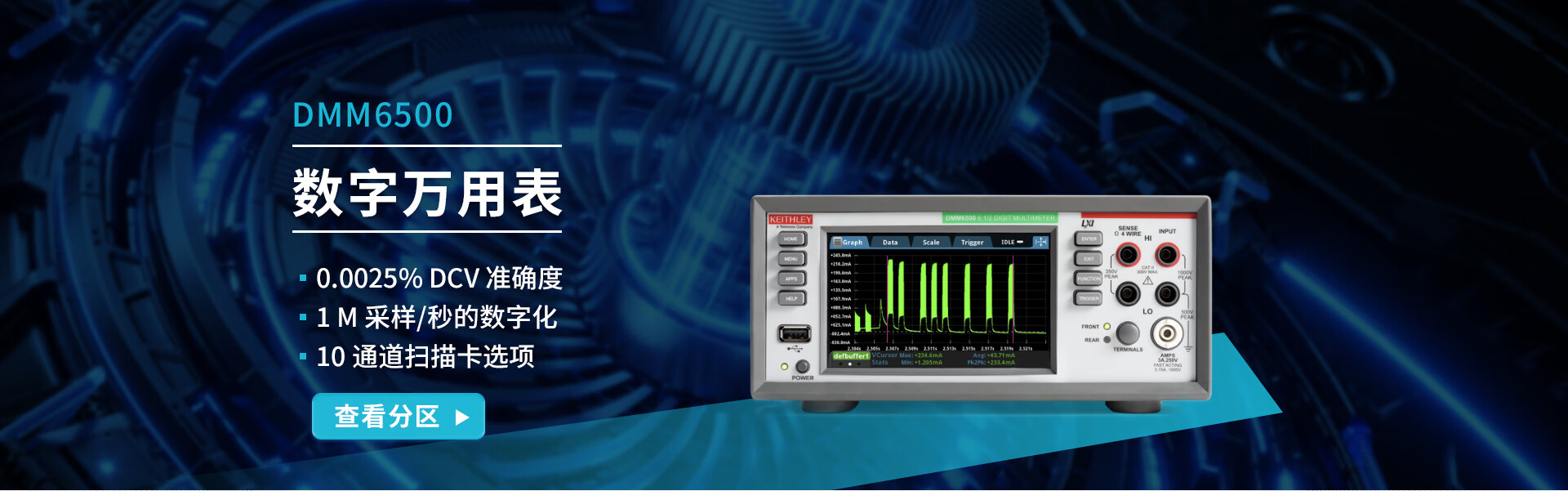 TEKTRONIX仪器仪表京东自营旗舰店 - 京东