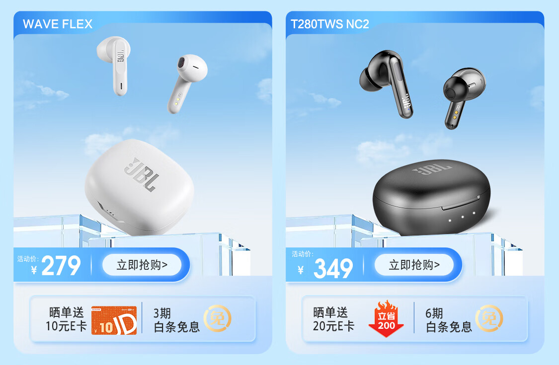 JBL京东自营官方旗舰店 - 京东