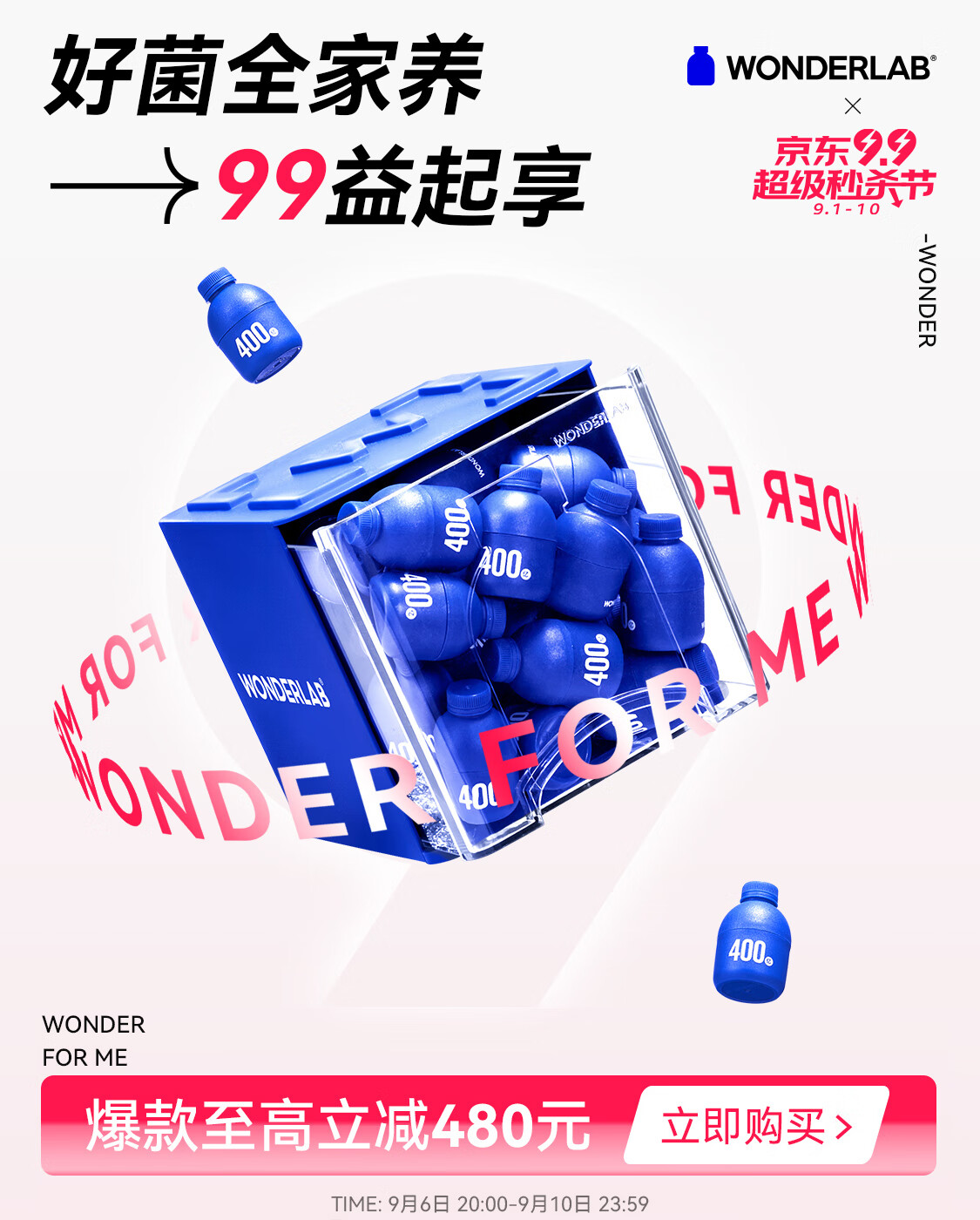 WonderLab京东自营旗舰店 - 京东