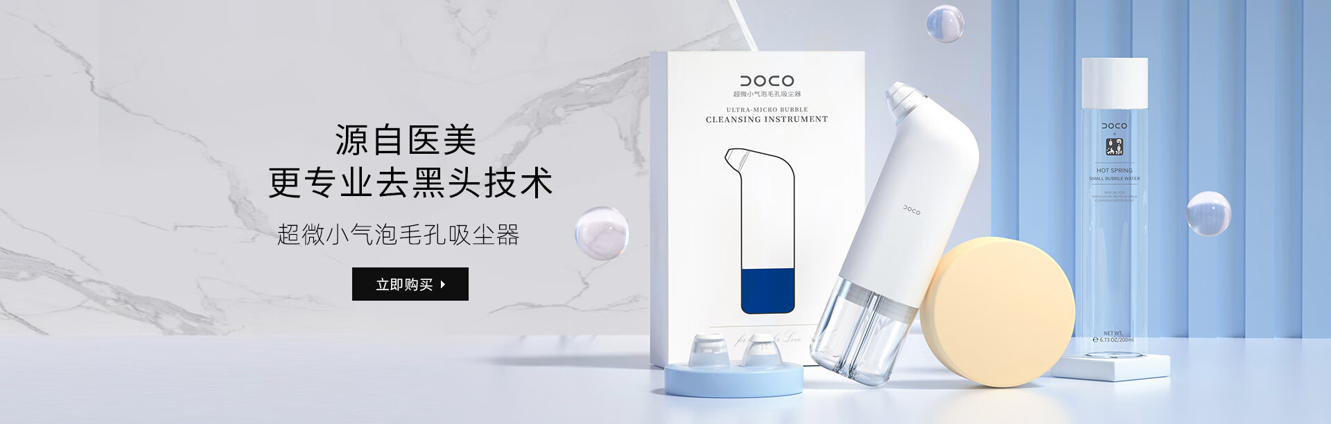 DOCO LAB官方旗舰店 - 京东