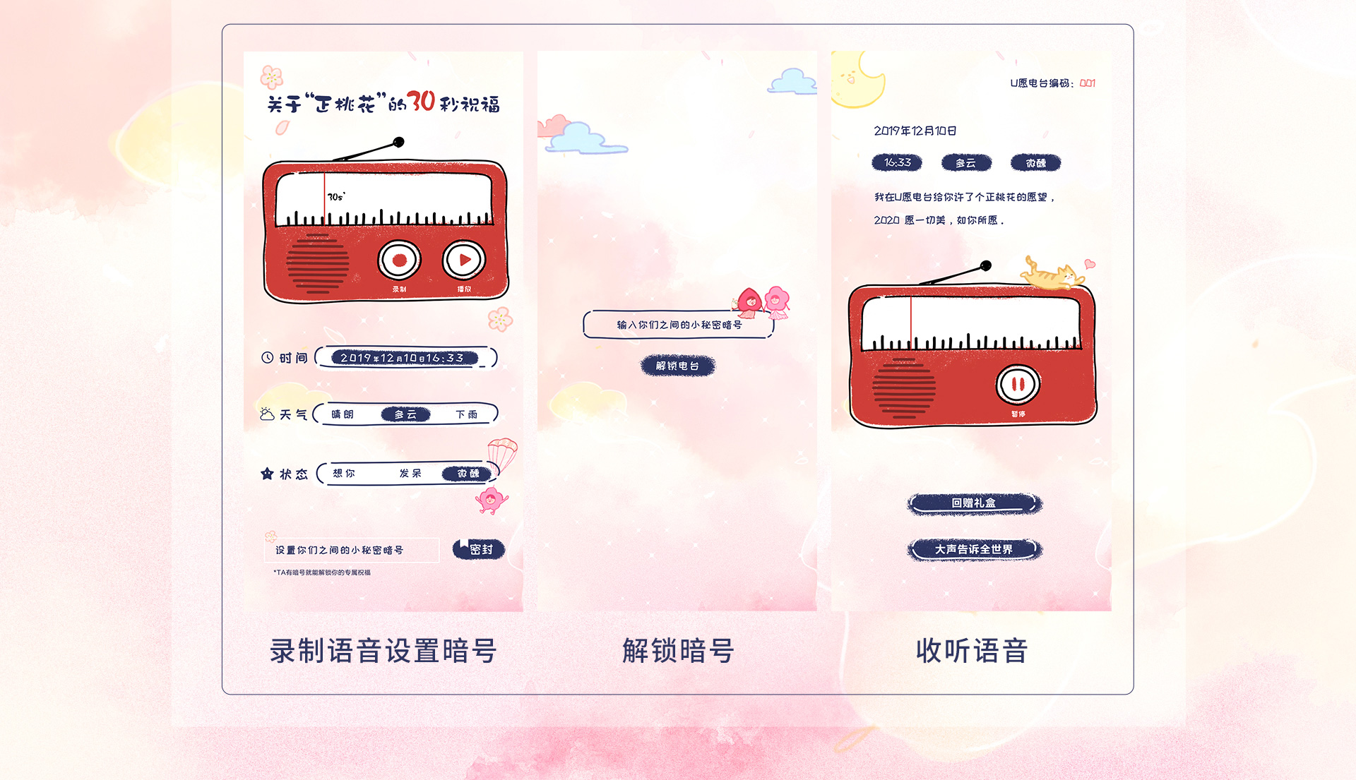 unny club悠宜京东自营官方旗舰店 - 京东