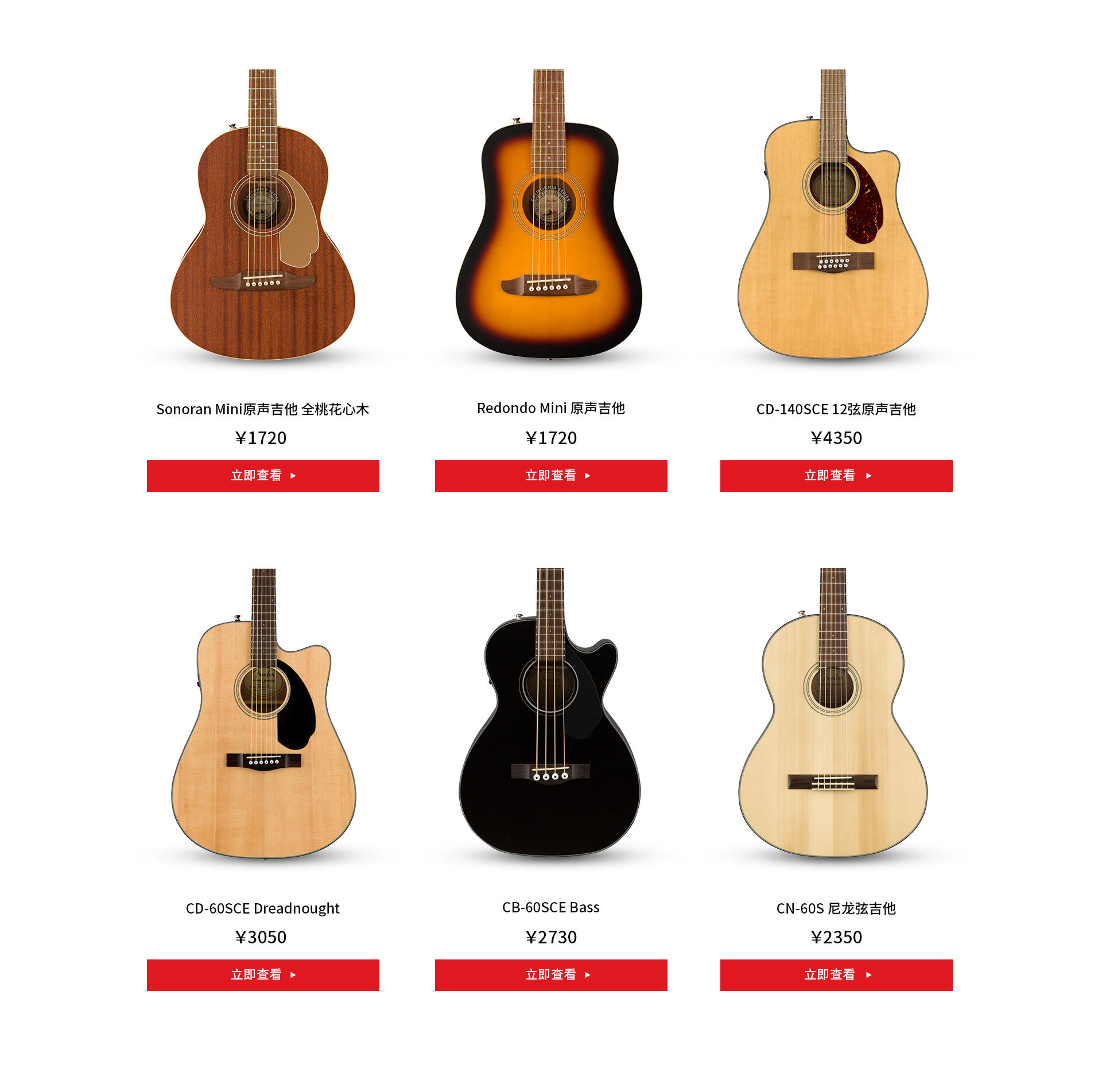 FENDER乐器旗舰店 - 京东