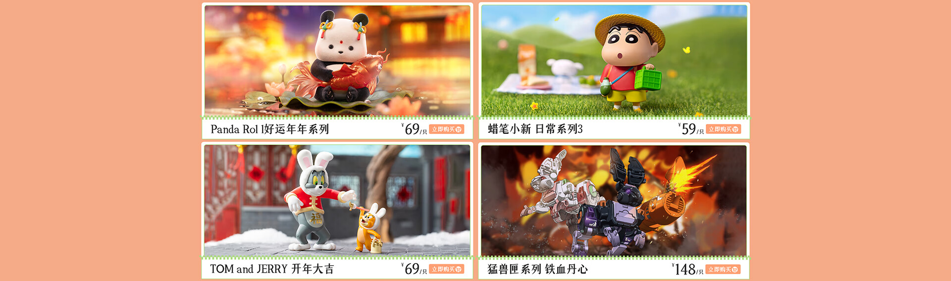 52TOYS官方旗舰店 - 京东