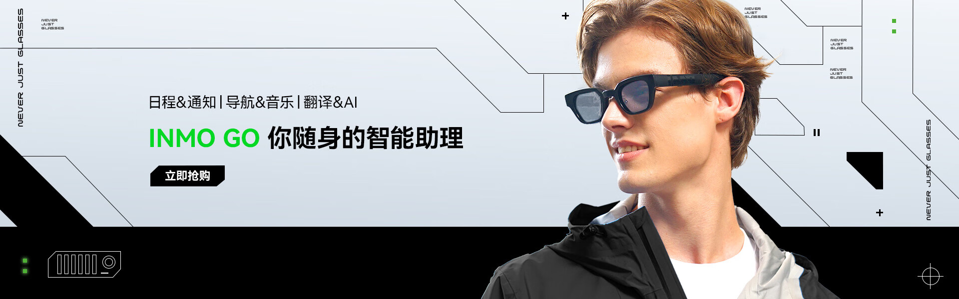 INMO京东自营旗舰店 - 京东