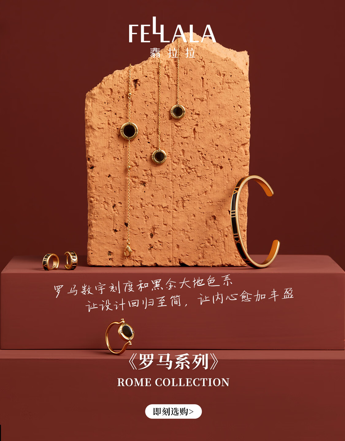 翡拉拉fellala旗舰店 - 京东