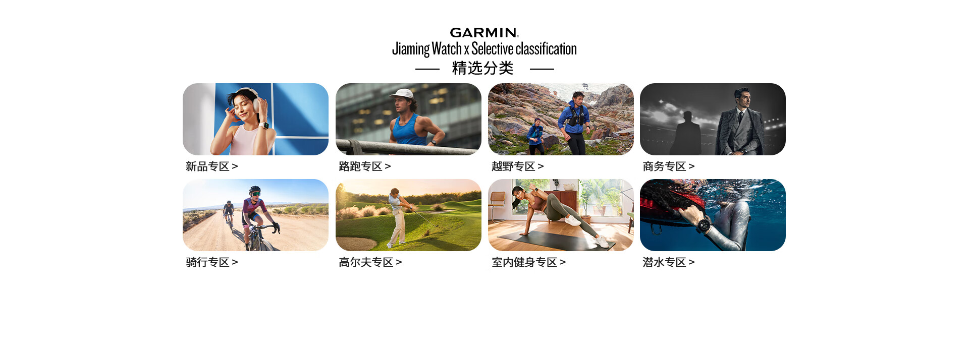 GARMIN佳明官方旗舰店 - 京东