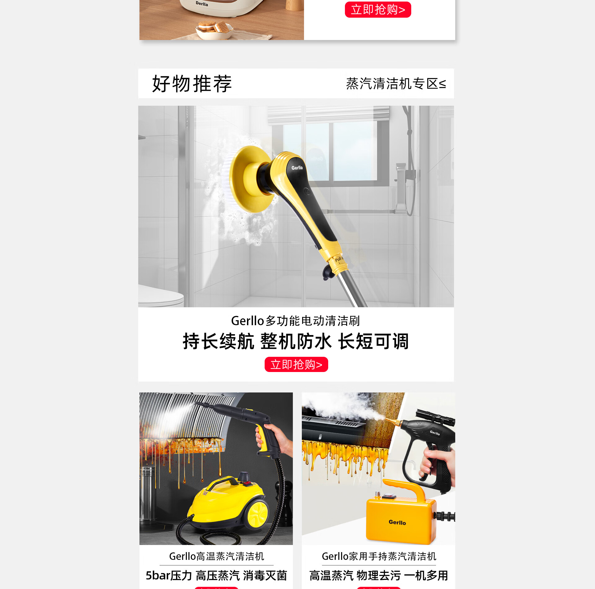 Gerllo海外京东自营旗舰店 - 京东