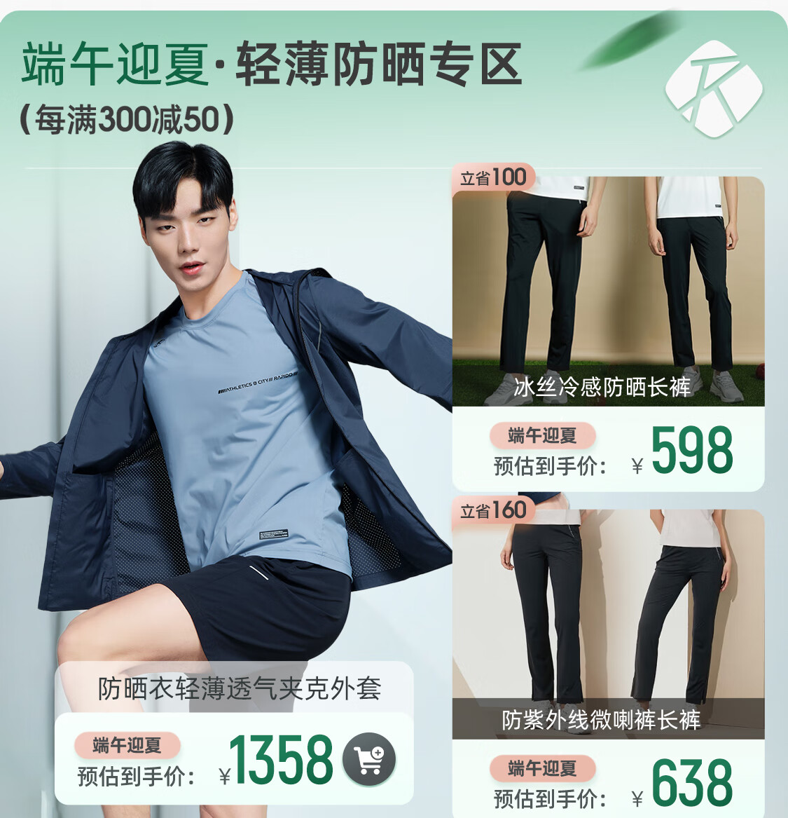 Rapido官方旗舰店 - 京东