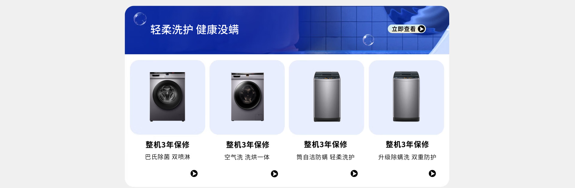 Leader官方旗舰店 - 京东
