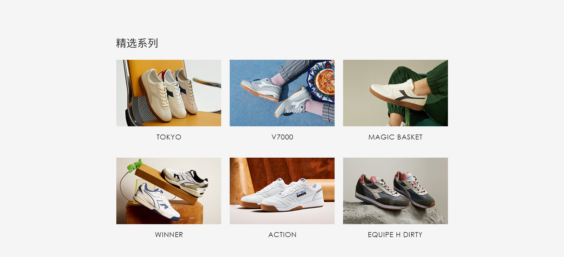 Diadora官方旗舰店 - 京东