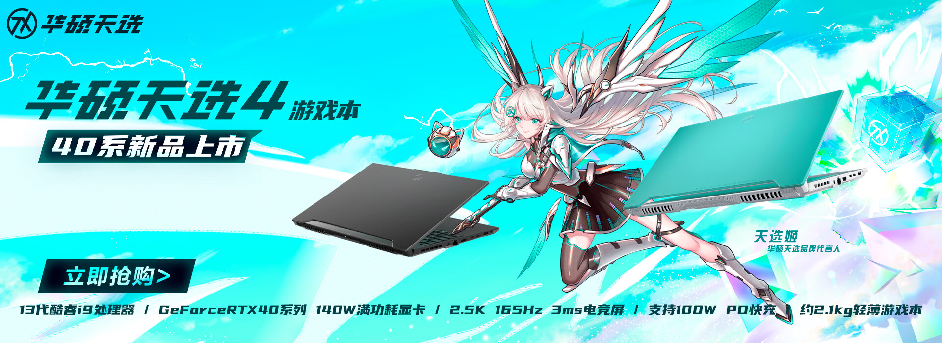 华硕电脑官方旗舰店 - 京东