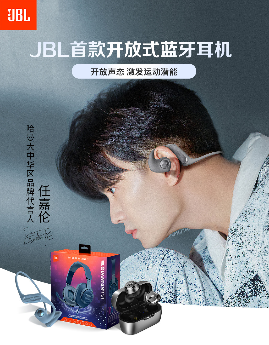 JBL自营官方旗舰店 - 京东