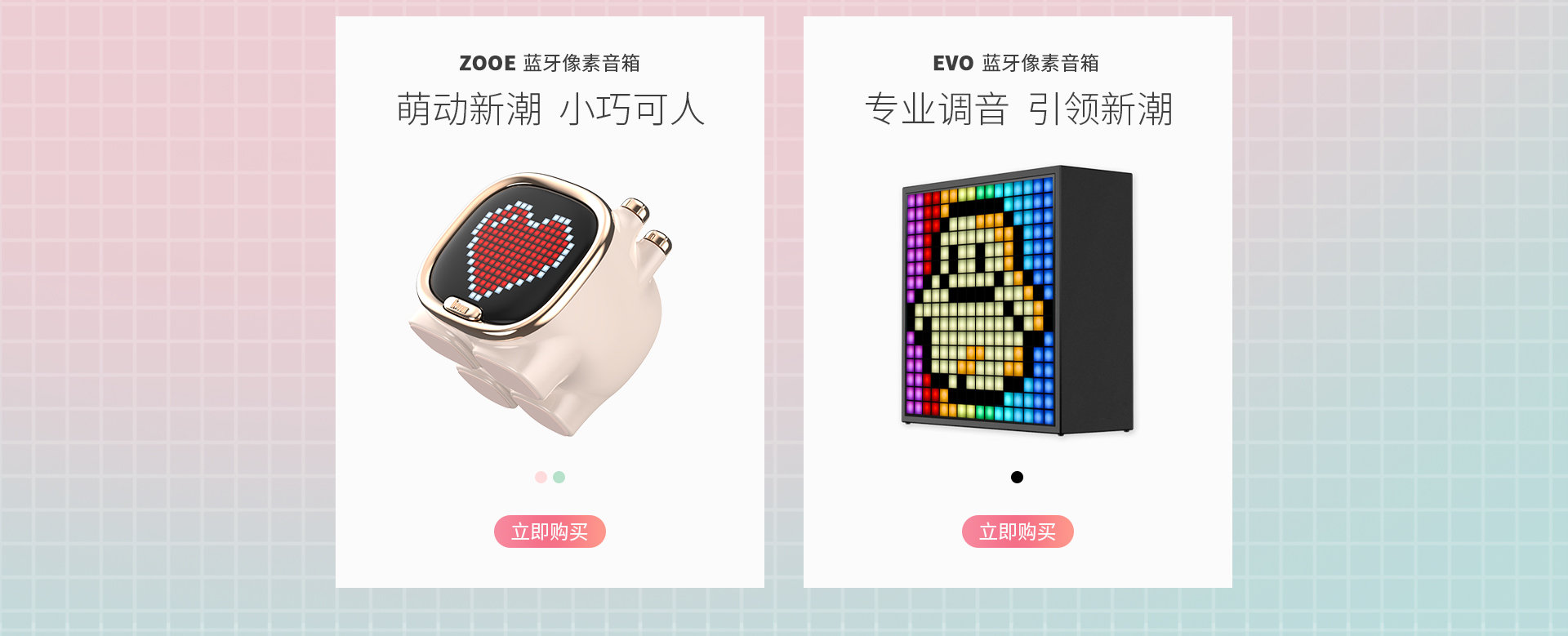 Divoom旗舰店 - 京东