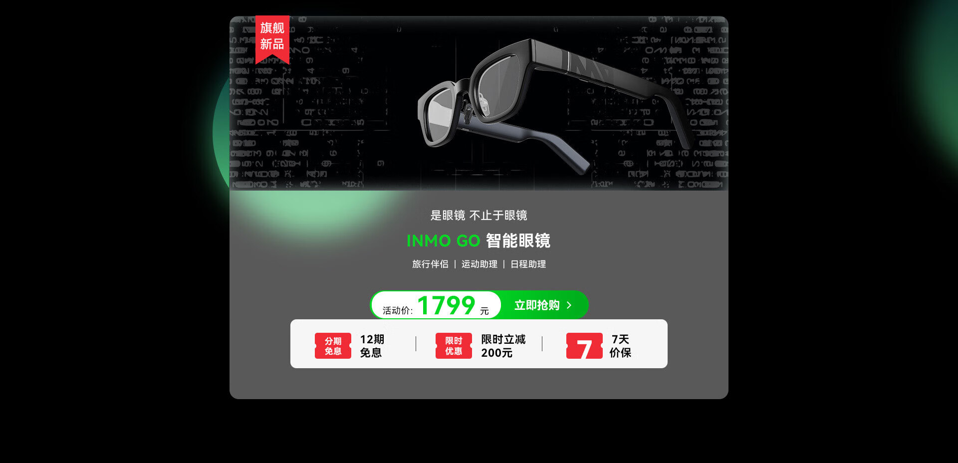 INMO京东自营旗舰店 - 京东