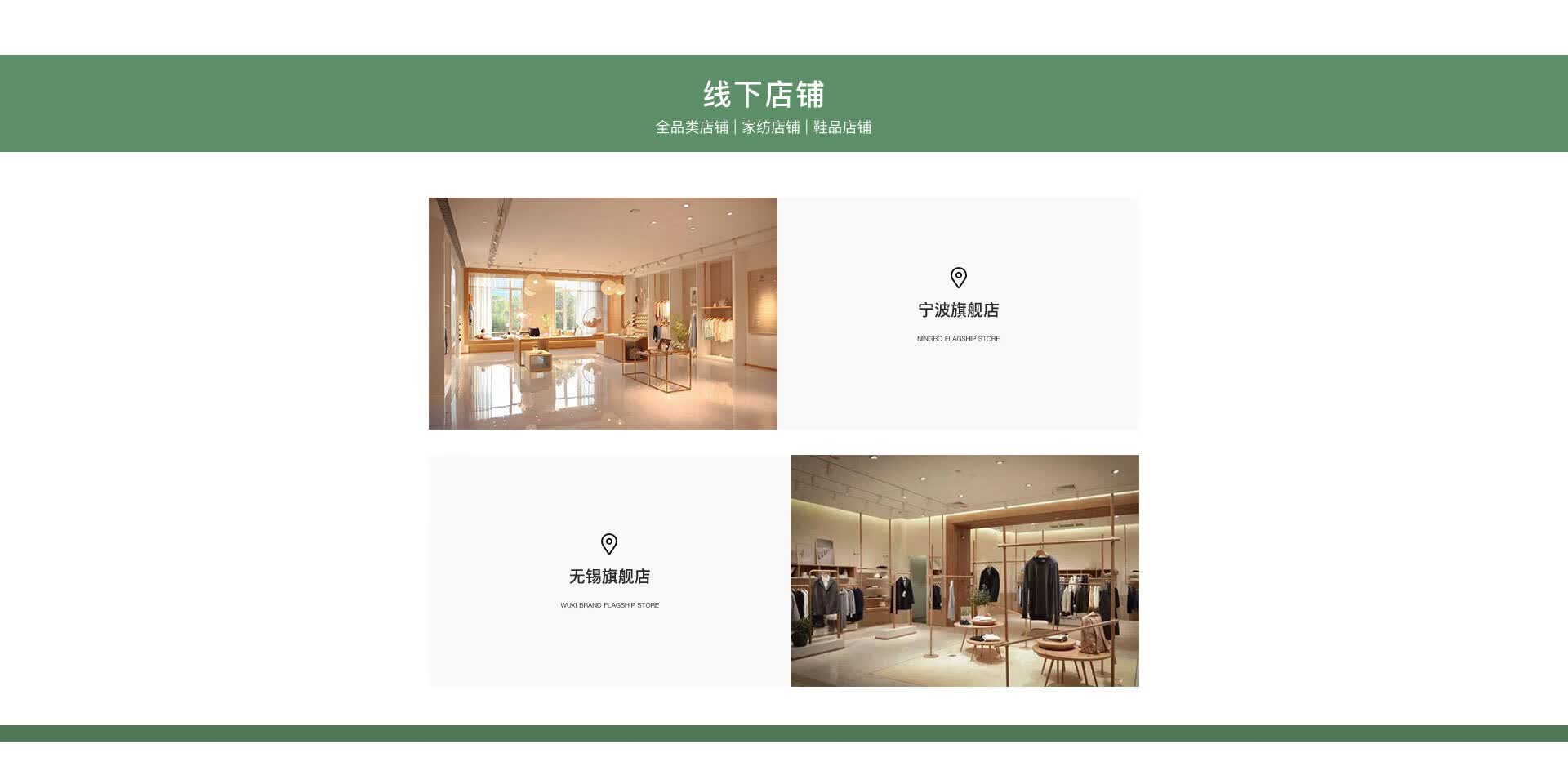 hanp汉麻世家官方旗舰店 - 京东