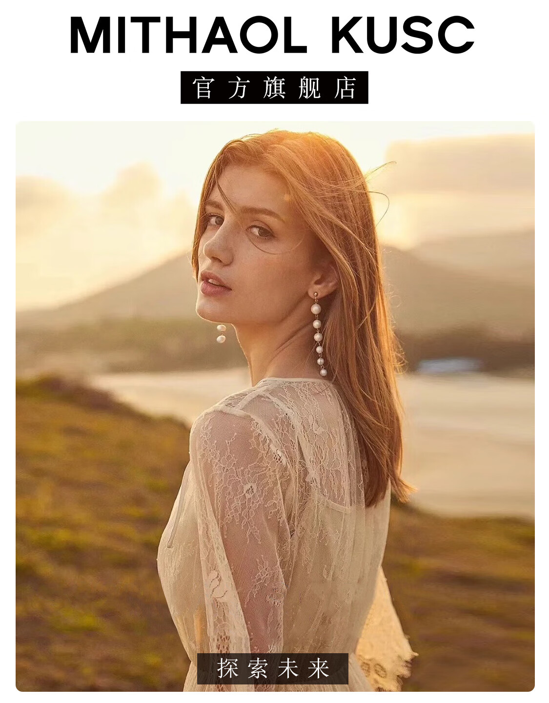 MITHAOL KUSC官方旗舰店 - 京东