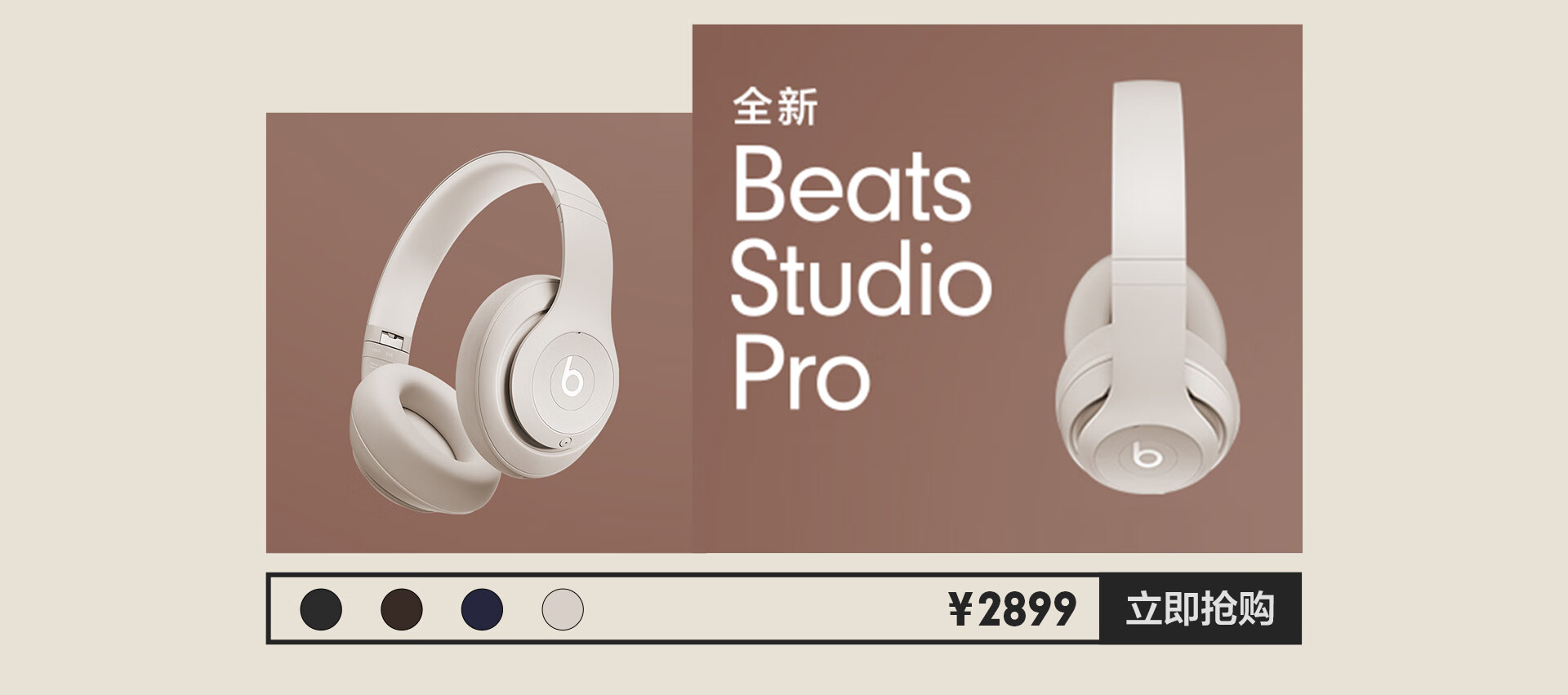 Beats京东自营旗舰店 - 京东