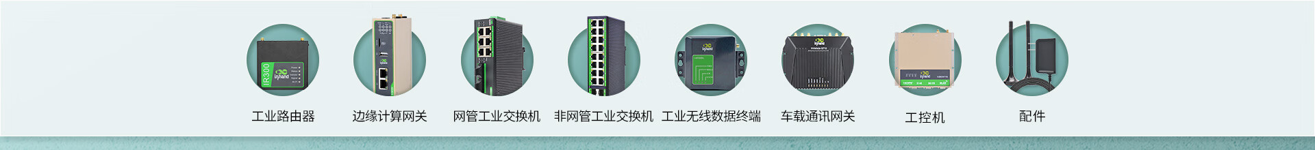 InHand官方旗舰店 - 京东