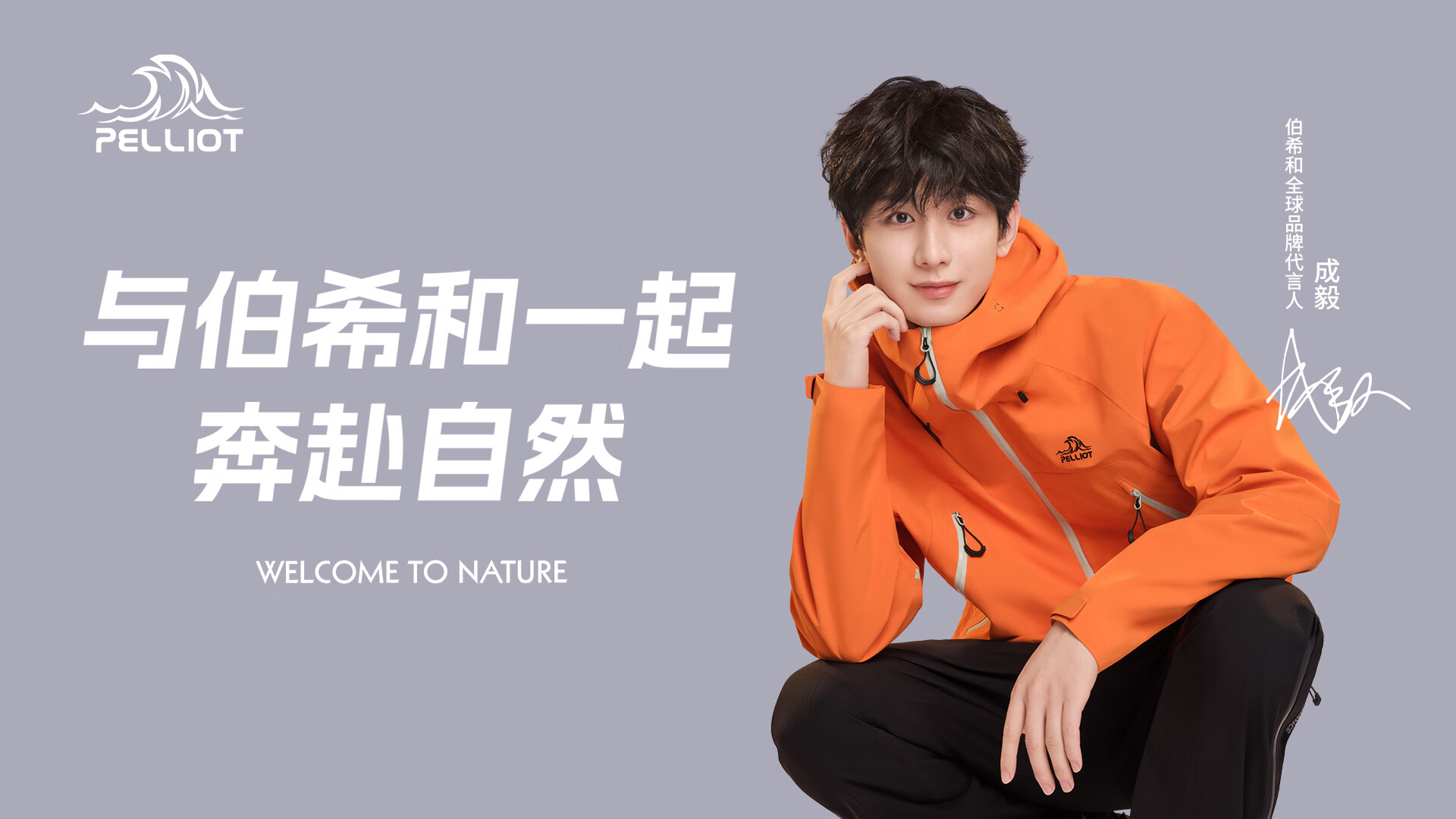 伯希和（Pelliot）京东自营旗舰店 - 京东