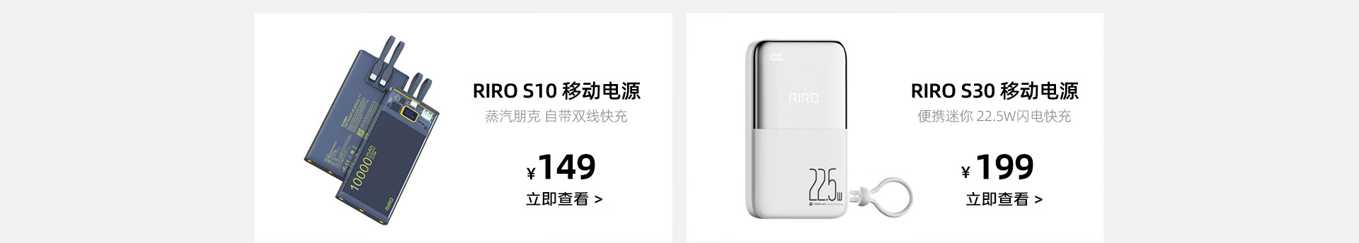 RIRO官方旗舰店 - 京东