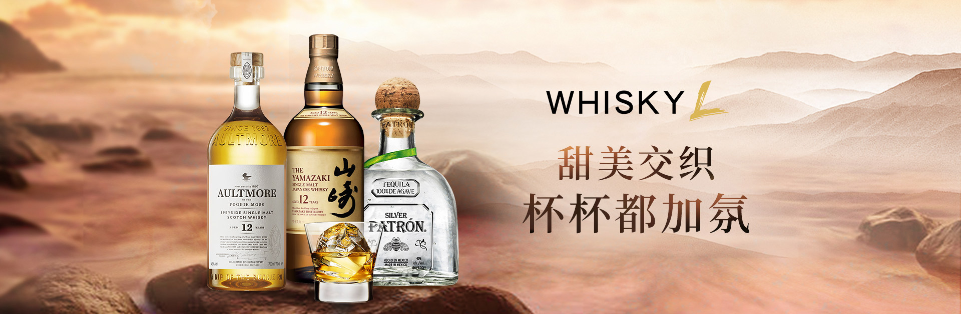 WHISKY L官方旗舰店 - 京东