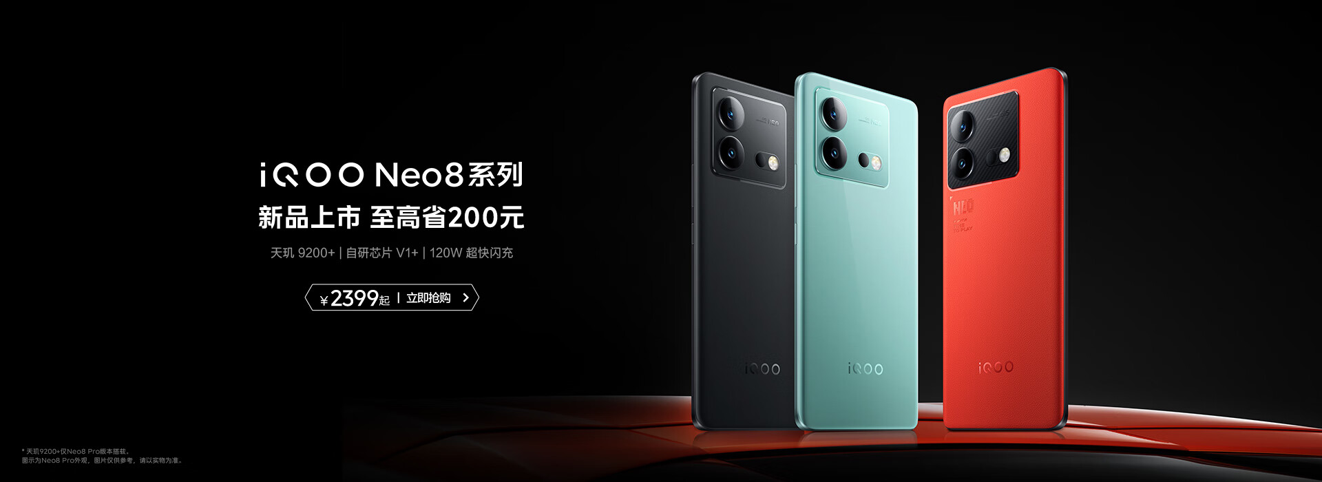 iQOO京东自营官方旗舰店 - 京东