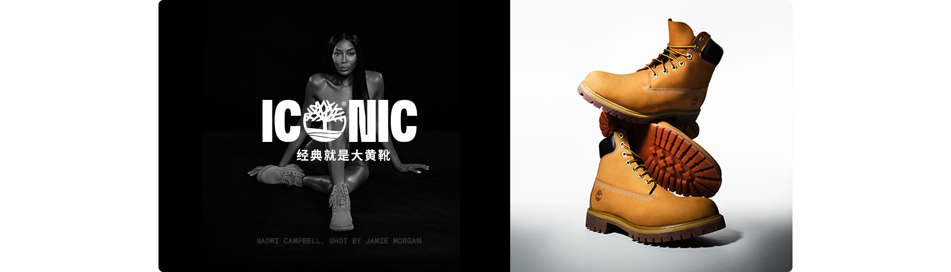 Timberland官方旗舰店 - 京东