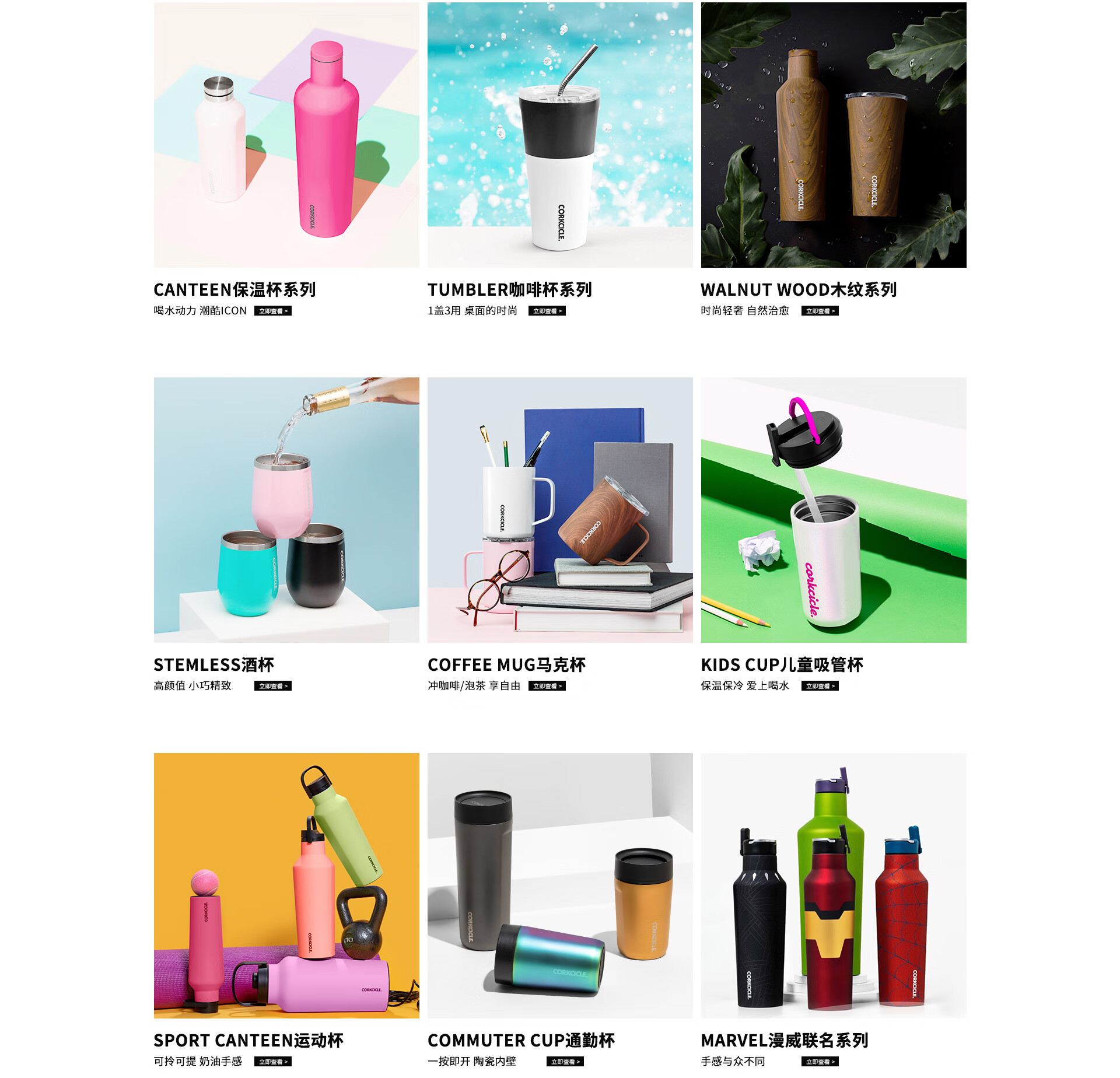 CORKCICLE旗舰店 - 京东