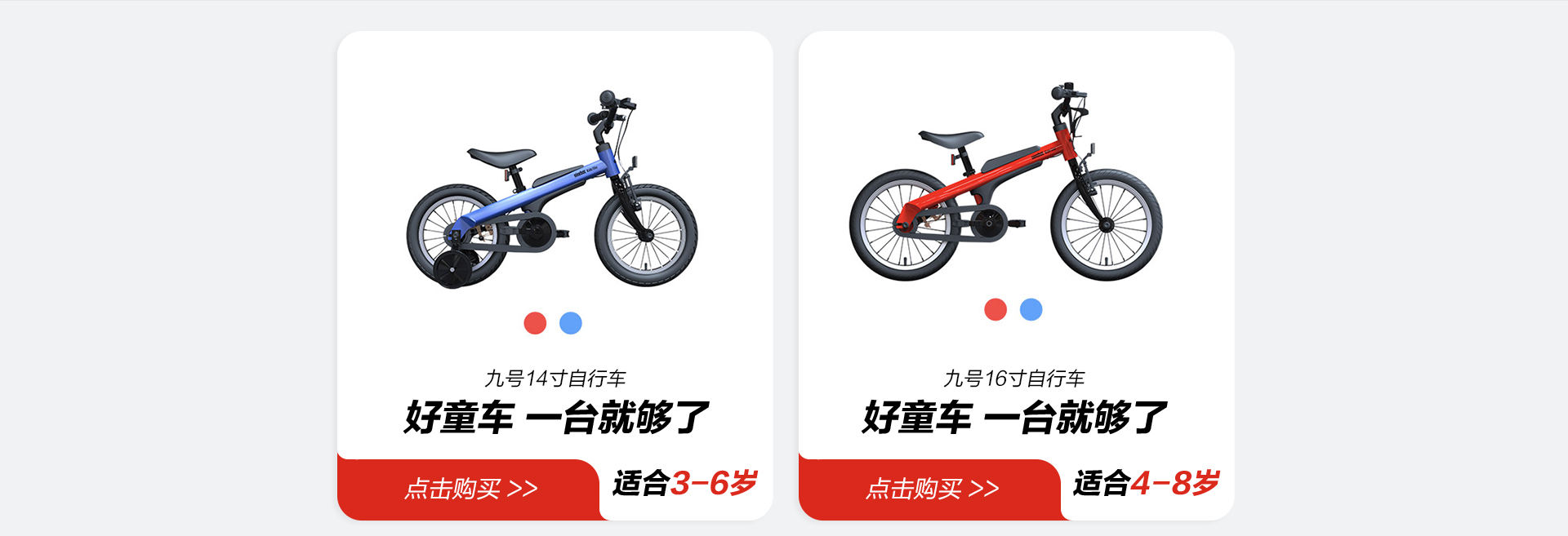 九号（Ninebot）京东自营官方旗舰店 - 京东