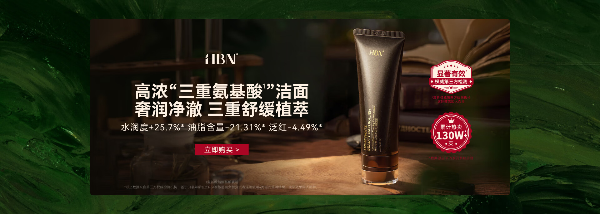 HBN京东自营官方旗舰店 - 京东