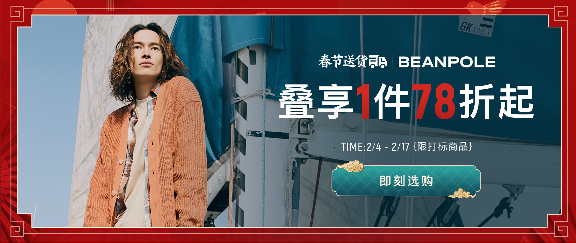 beanpole旗舰店 - 京东