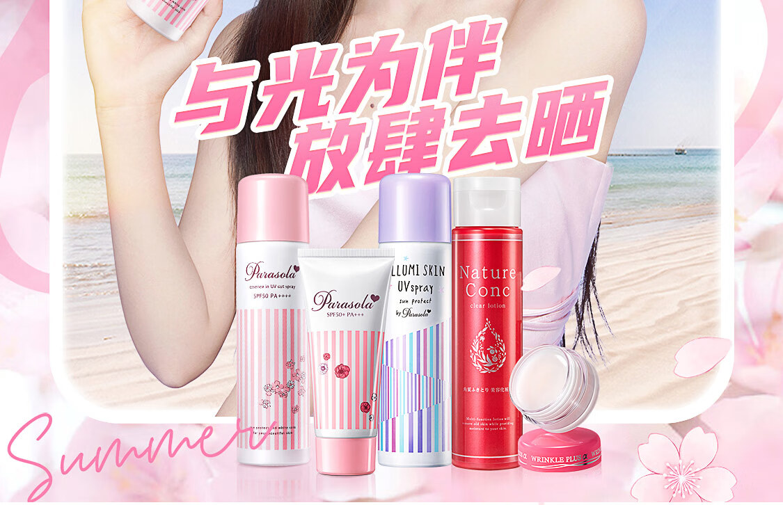 娜丽丝（NARIS）京东自营旗舰店 - 京东