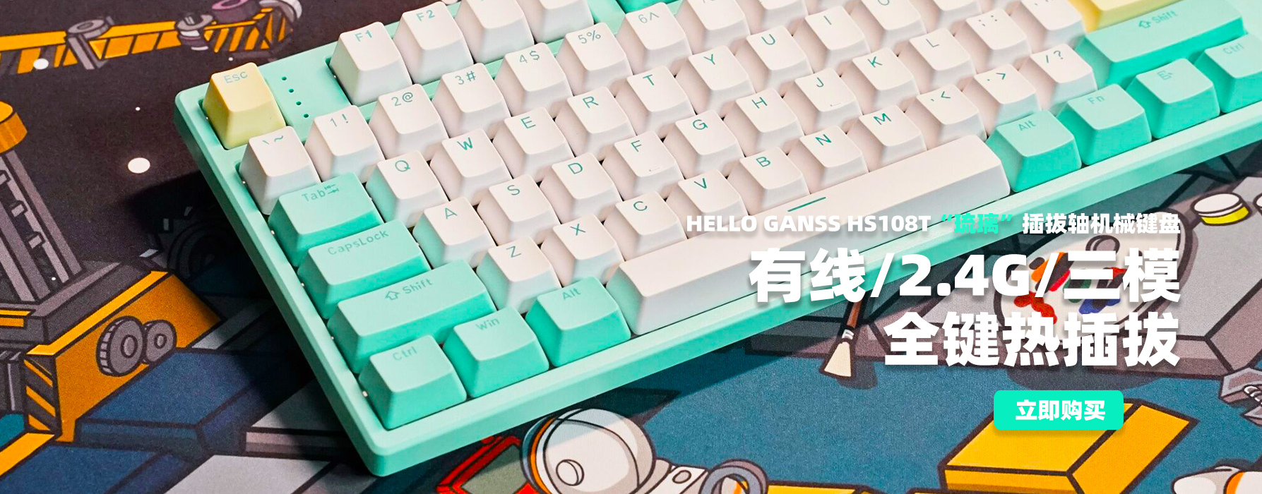 HELLO GANSS京东自营旗舰店 - 京东