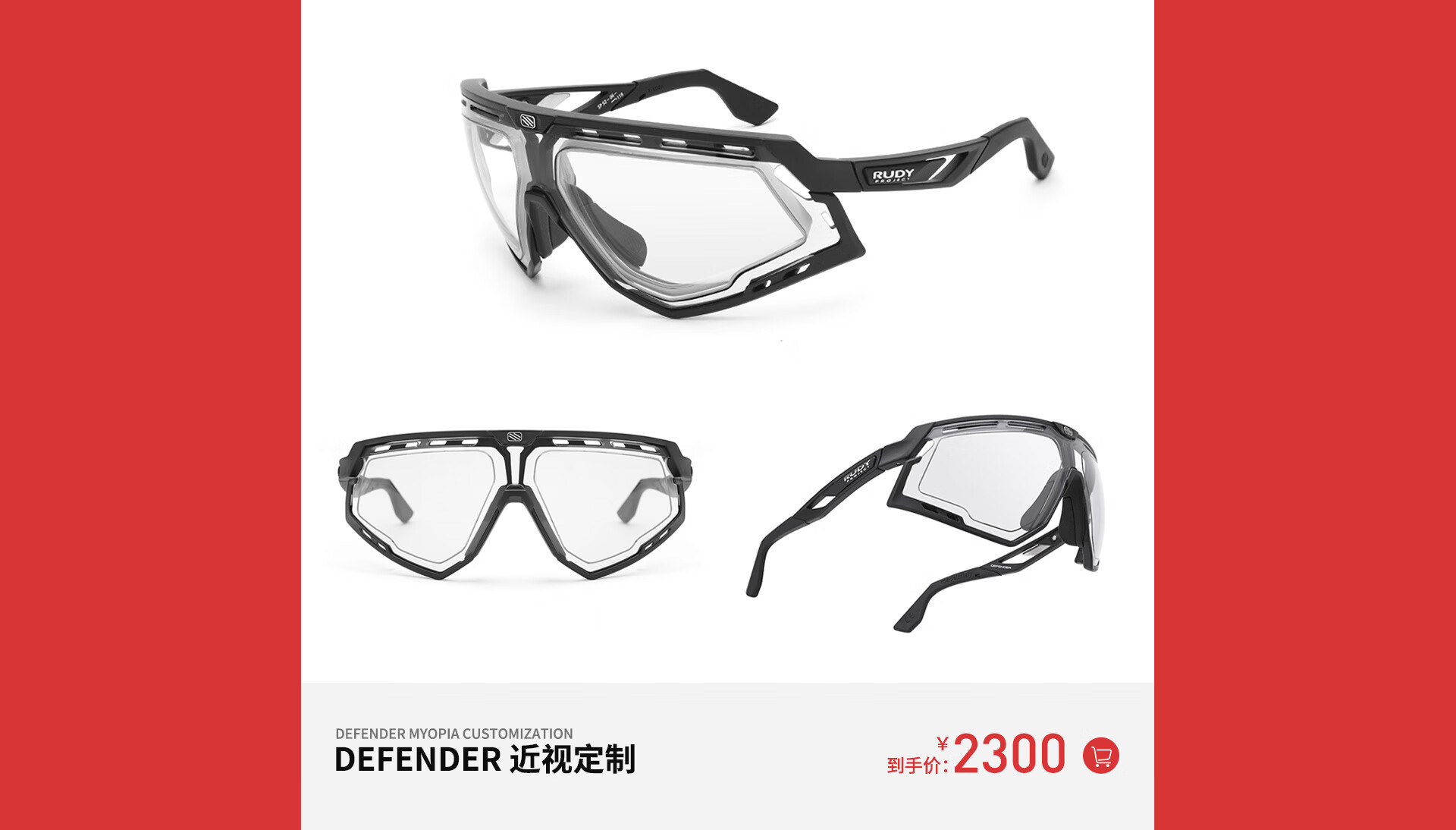 RUDY PROJECT官方旗舰店 - 京东