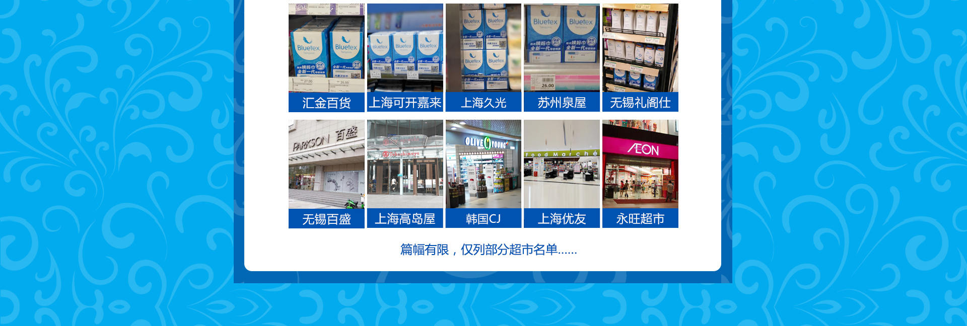 Bluetex蓝宝丝旗舰店 - 京东