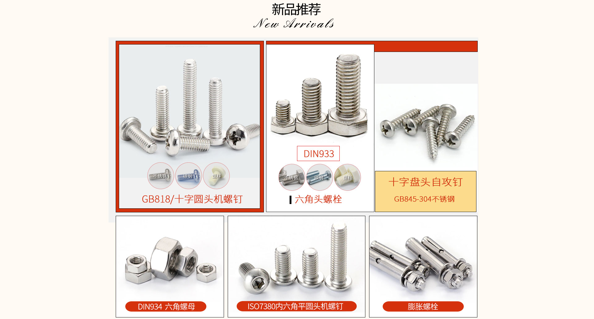 工品一号京东自营旗舰店 - 京东