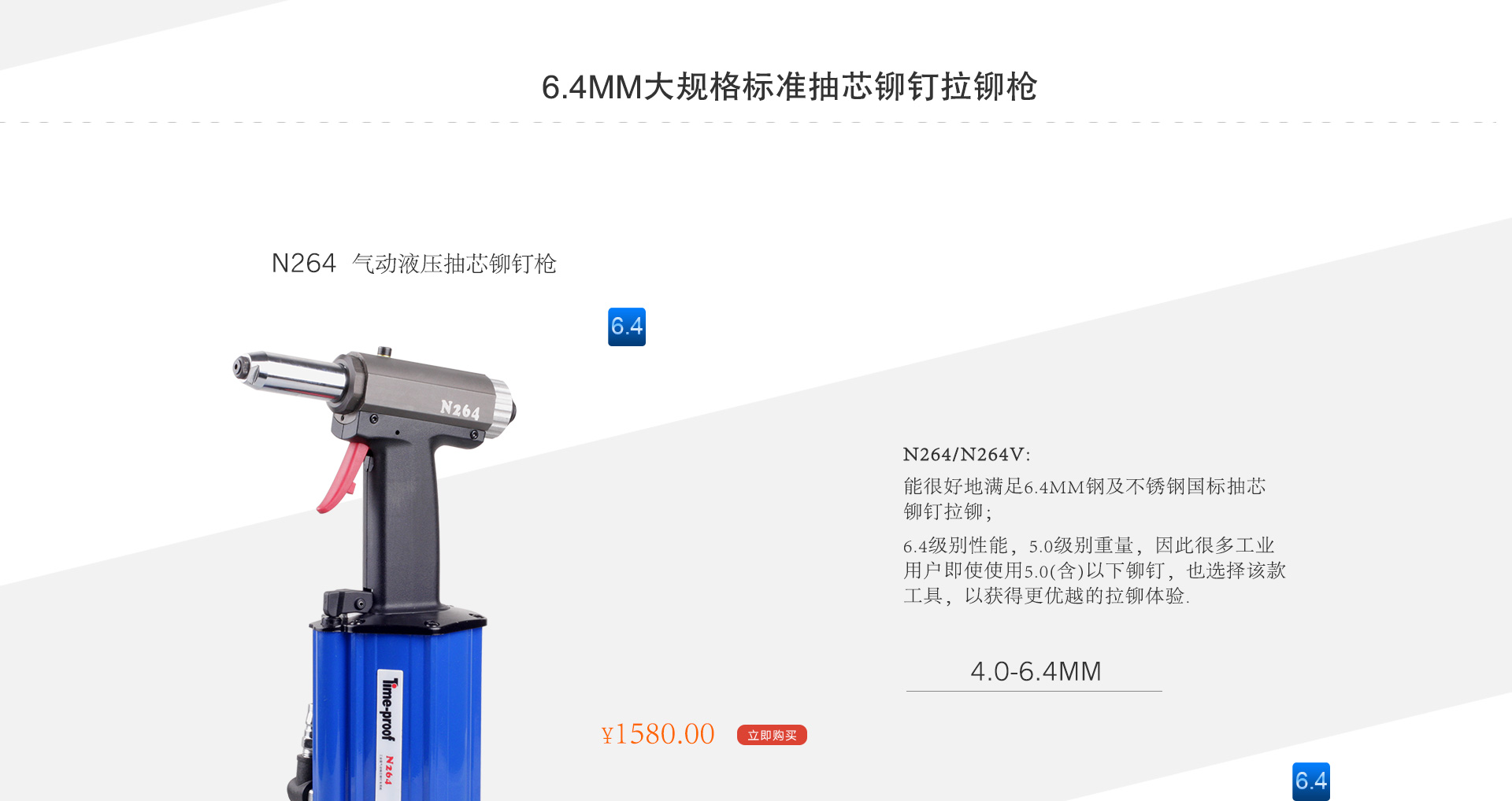 TIME-PROOF特倍孚旗舰店 - 京东