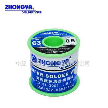 ZHONGYA SOLDER WIRE官方旗舰店 - 京东