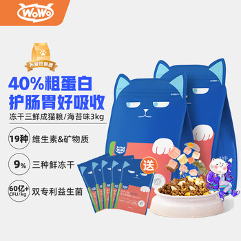 喔喔（WOWO）宠物营养京东自营旗舰店 - 京东