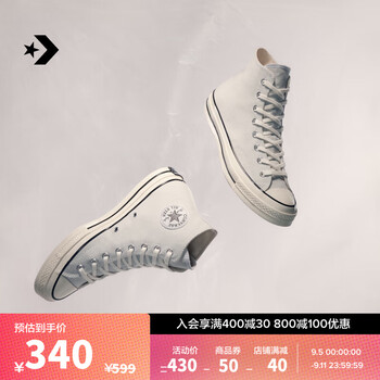 CONVERSE官方旗舰店 - 京东