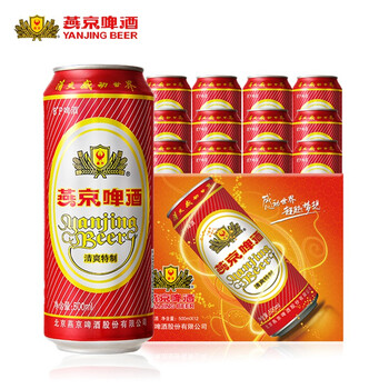 燕京啤酒官方旗舰店 - 京东