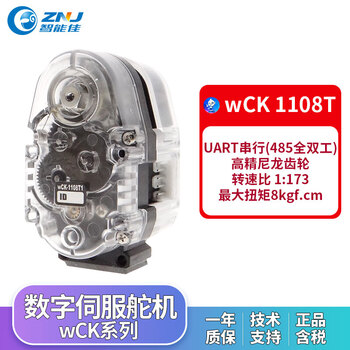 智能佳机器人专营店 - 京东