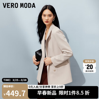 VERO MODA官方旗舰店 - 京东