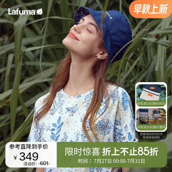 LAFUMA官方旗舰店 - 京东