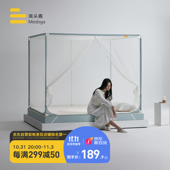 美朵嘉（MEDOGA）京东自营旗舰店 - 京东2022新品