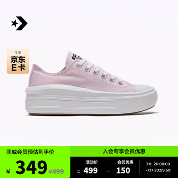CONVERSE官方旗舰店 - 京东