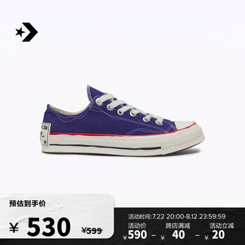 CONVERSE官方旗舰店 - 京东