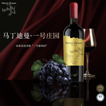 MARTIN DEMAN官方旗舰店 - 京东